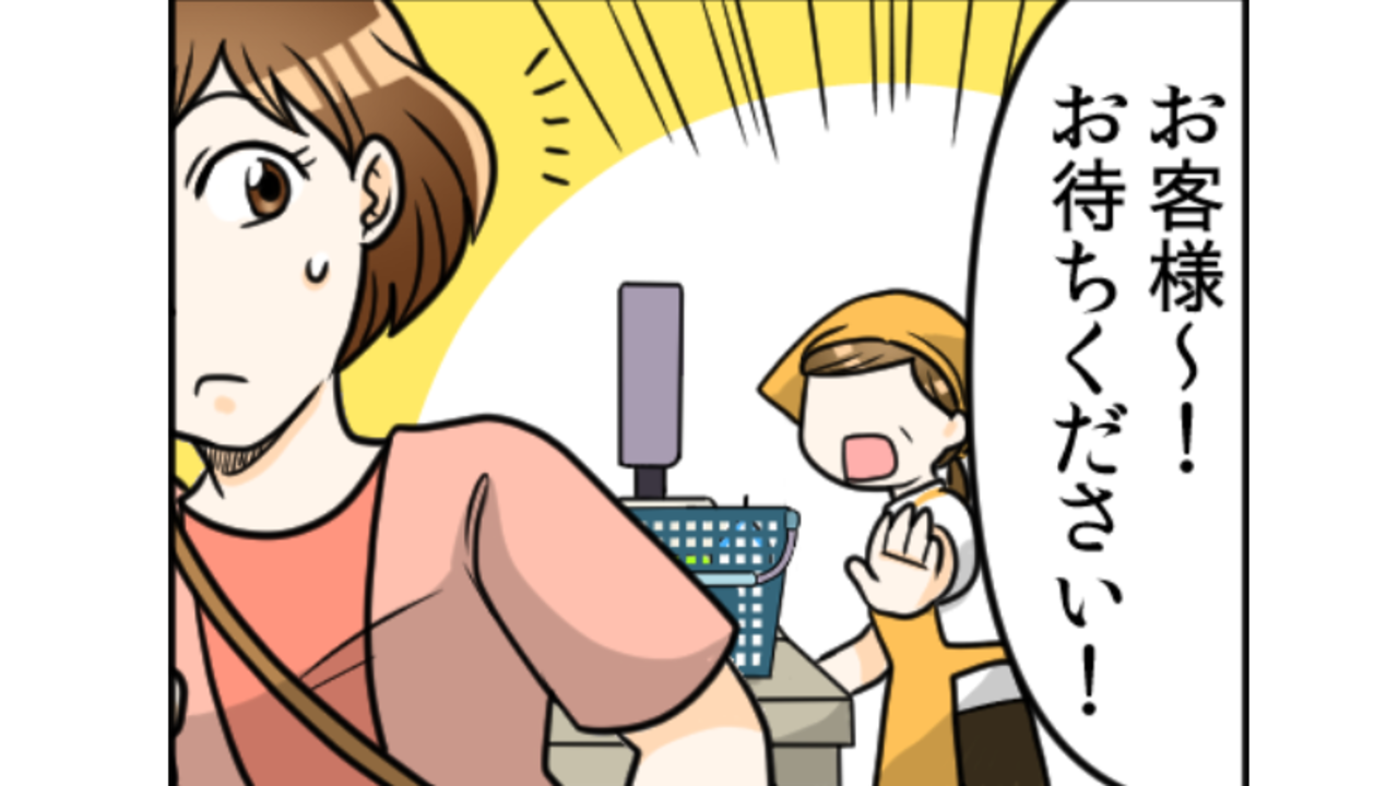 「お財布が無い！」慌てて帰る客→直後、スーパーの店員がすぐに見つけた“置きがちな場所”とは クラシル