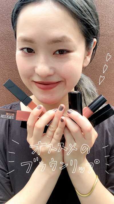 【オススメのブラウンリップ♡】 by miki takami | クラシル