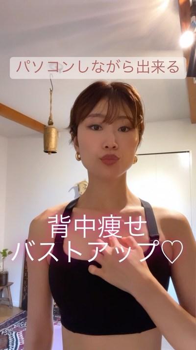 パソコンしながら出来る💻♡ by mie fukuda | クラシル