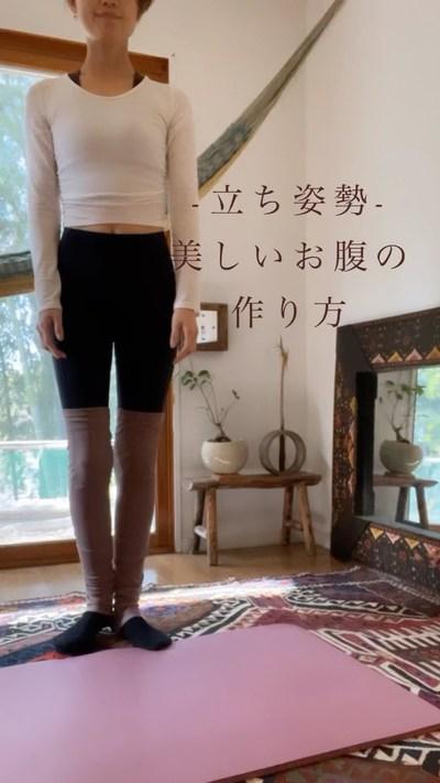 \立ち姿勢・美しいお腹の作り方/ by mie fukuda | クラシル