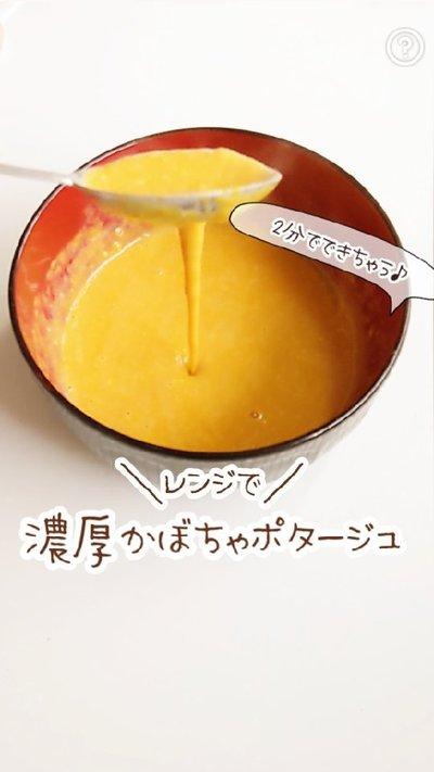 作ってみたいと思ったらコメント欄に【😍】ください♡ By Min クラシル
