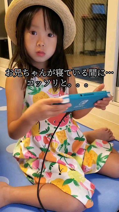シングルファザーお兄ちゃんが寝ている間に…ゲームを By シンパパいっきとひーちゃん クラシル