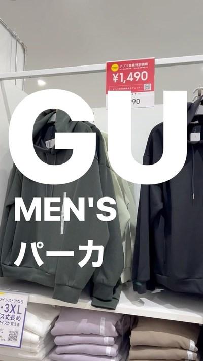 GU MEN'Sパーカ🥰 by 信三郎コーデ | クラシル