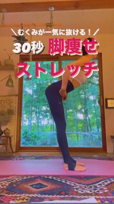 \脚痩せ/ by mie fukuda | クラシル