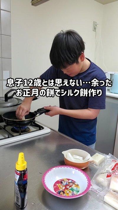 シングルファザー 息子12歳とは思えない…お正月の By シンパパいっきとひーちゃん クラシル