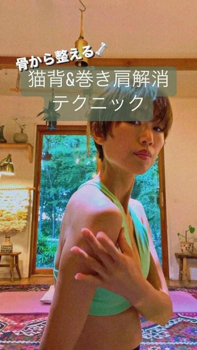 猫背&巻き肩解消テクニック🦴🦴 by mie fukuda | クラシル