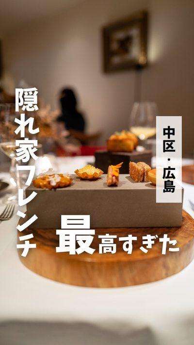 他のグルメも見る >> @ume_cafe_lun by うめ@広島グルメ | クラシル