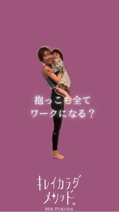 \生活全てがワークになる？/ by mie fukuda | クラシル