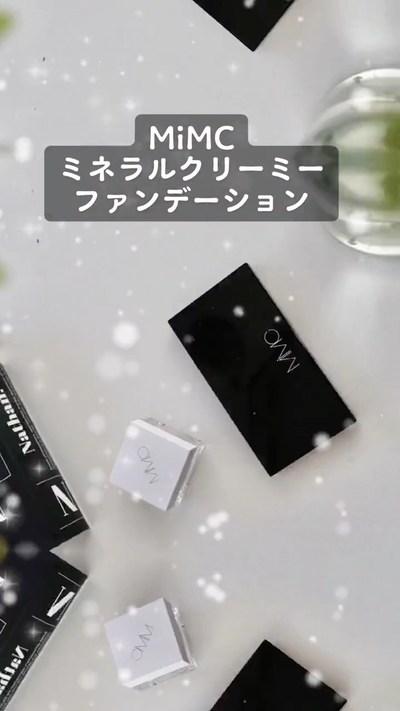 MiMCの by gura_gurachan | クラシル