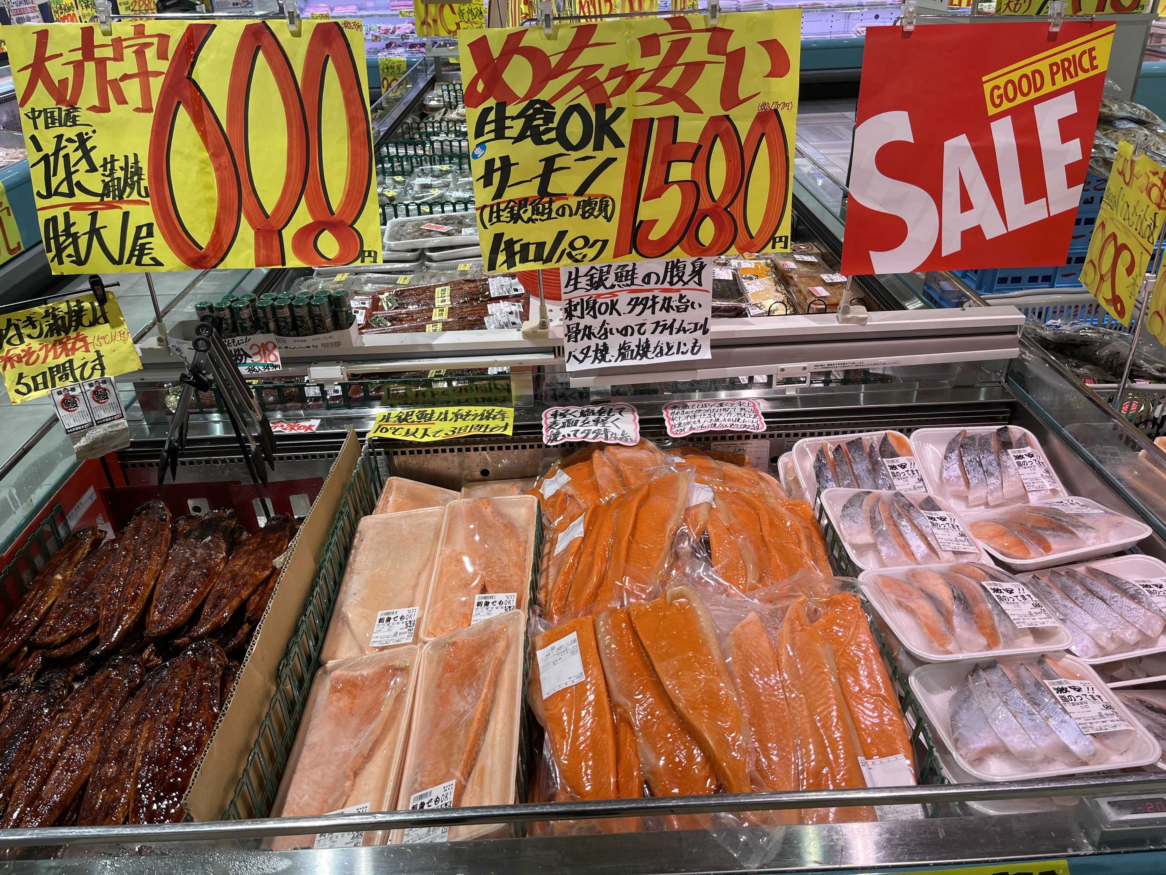 たこ一 八尾店の最新チラシ・セール情報 | クラシルチラシ