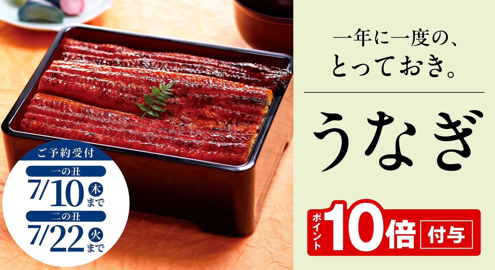 TRIAL smart 琴似店の最新チラシ・セール情報 | クラシルチラシ