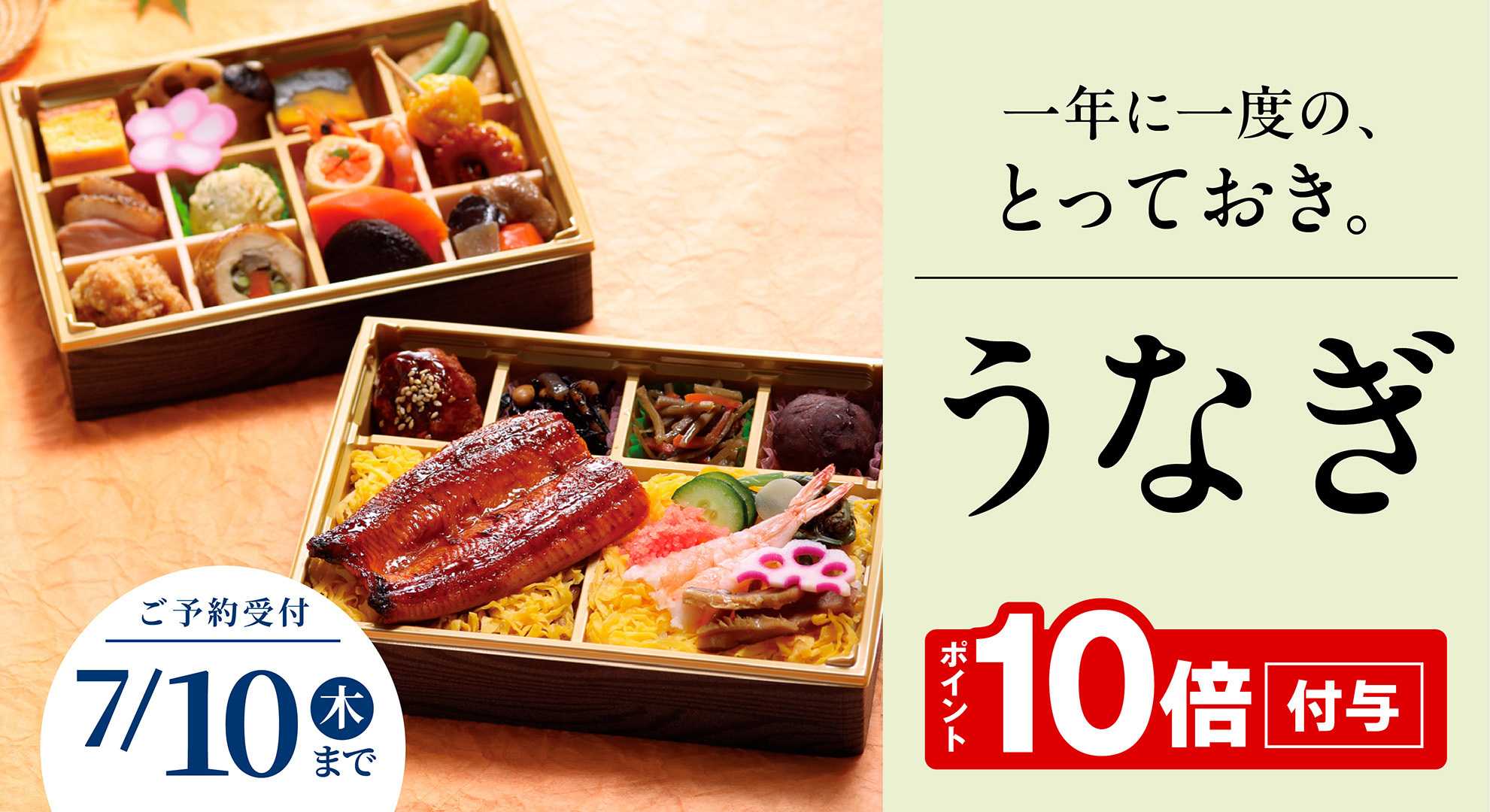 TRIAL smart 上尾小泉店の最新チラシ・セール情報 | クラシルチラシ