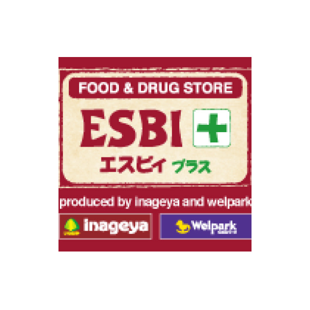 スーパーバリュー 練馬大泉店のチラシ・特価情報 | クラシルチラシ