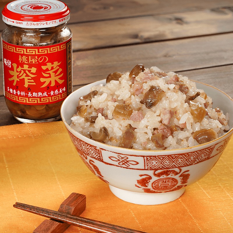 ザーサイと切り餅で簡単!もちもち炊き込みおこわ風 作り方・レシピ クラシル