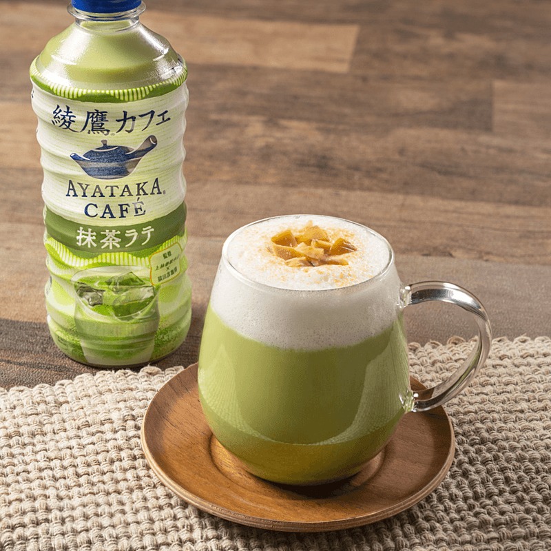 マシュマロで簡単！ふわふわフォームの綾鷹カフェ抹茶ラテ 作り方・レシピ クラシル